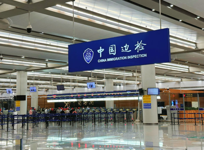 China Immigration - Red Bird Travel News